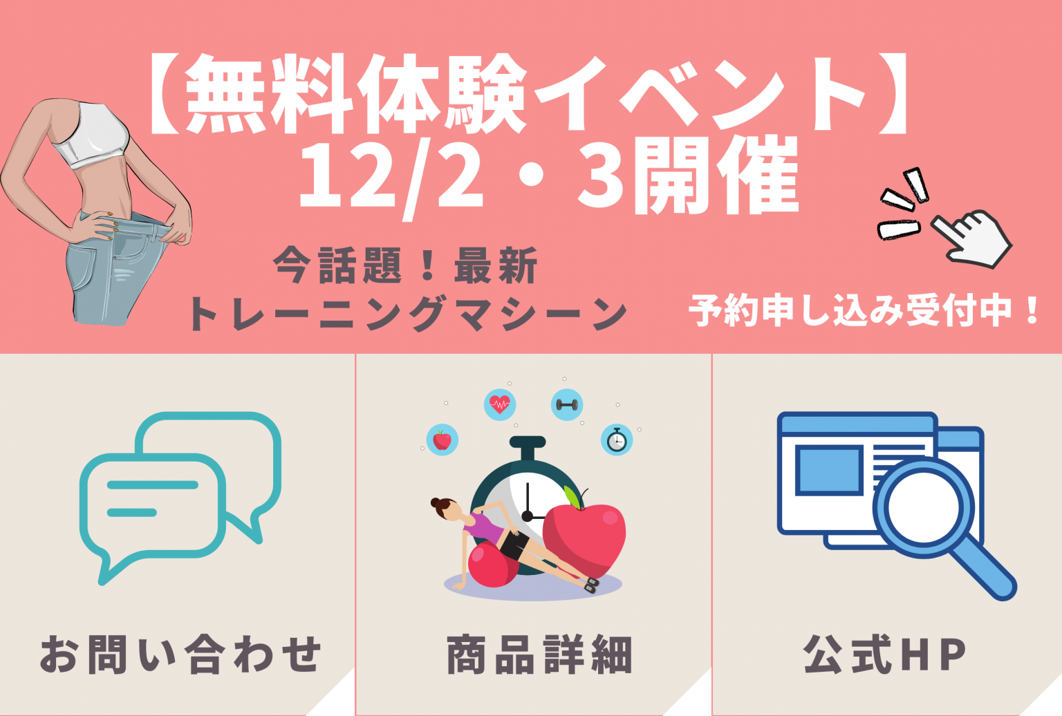 【必見】BtoBでLINE公式アカウントを活用した成功事例3選 - LINE公式アカウントの販促や顧客管理ならLiny